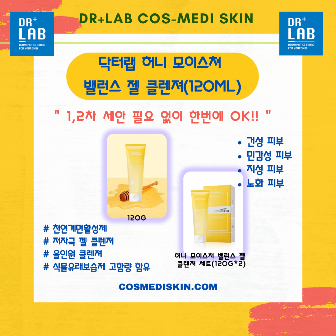 DR+LAB Honey Moisture Balance Gel Cleanser – Dr+Lab Cos-Medi-Skin